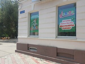 Beauty day (Admiralteyskaya Street No:5А), kuaförler  Astrahan'dan