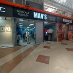 Man's (ulitsa Gaydara No:50А), giyim mağazası  Prokopyevsk'ten
