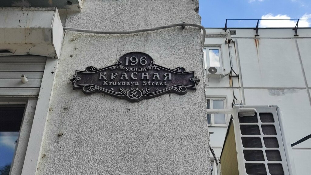 Tasarım stüdyoları Студия интерьеров и архитектуры Виктории Поцелуйко, Krasnodar, foto