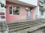 Просто так (Nevzorovykh Street No:111), kutlama ürünleri  Nijni Novgorod'dan