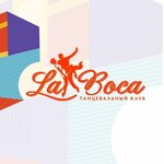 La Boca (Kamennoostrovskiy Avenue No:40А), dans okulları  Saint‑Petersburg'dan