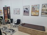 Нуга Бест (Oleko Dundicha Street No:3), medikal cihaz firmaları  Moskova'dan
