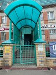Школа боевых искусств (Festivalnaya Street No:68), spor okulları  Yoshkar‑Ola'dan