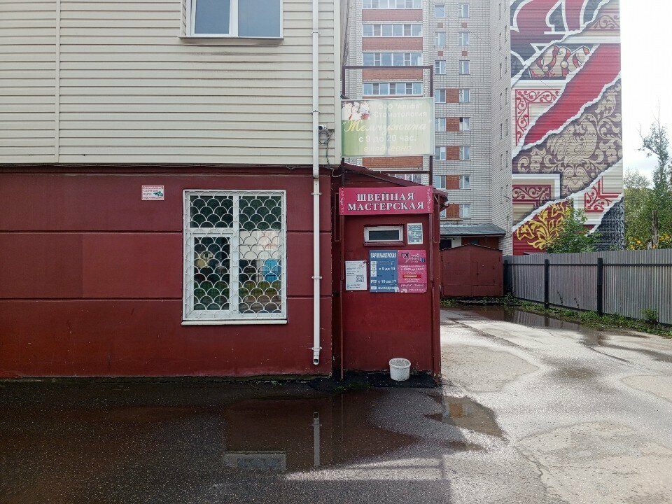 Kaş ve kirpik salonu Салон бровей и ресниц, Vologda, foto