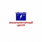 Аккумуляторный центр Феодосия (улица Федько No:60Б), akümülatör ve şarj cihazları  Feodosya'dan (Kefe'den)