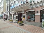 Mau Dod Ddt Malenky Prints (Muravyova-Amurskogo Street No:17), kurs  Habarovsk'tan