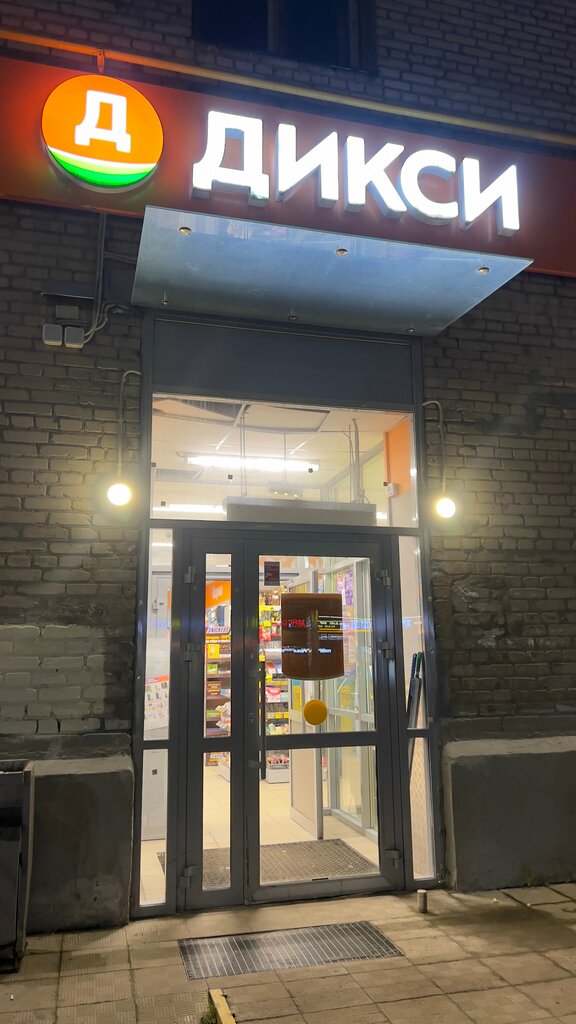 ATM'ler Т-Банк, Moskova, foto