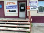 Stihl (Khlebnaya ulitsa No:14), elektrik ve benzinle çalışan aletler  Abakan'dan