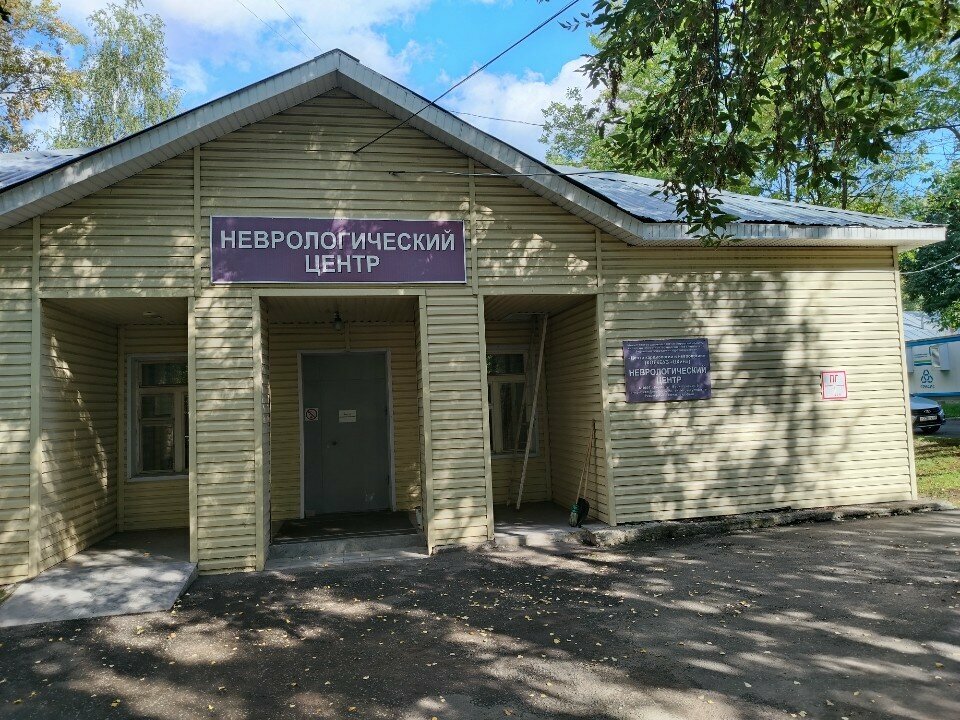 Hastane bölümü Центр кардиологии и неврологии, неврологический центр, Kirov, foto