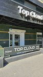 Top Cloud (Tekuchyova Street No:143), elektronik sigara satış noktaları  Rostov‑na‑Donu'dan