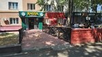 Rassa (Kanysh Satbayev Street No:5), fast food  Almatı'dan
