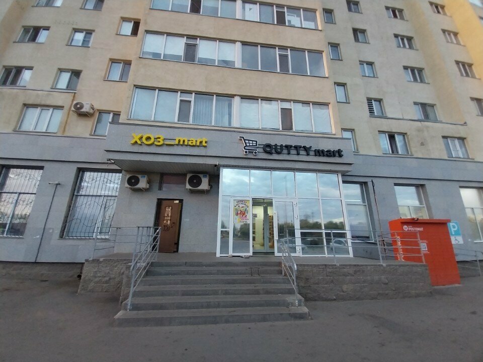 Kırtasiyeler Hoz__mart, Astana, foto
