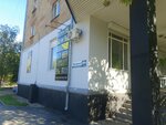 Сомэкс (Moskovskaya ulitsa No:15, mikrorayon Novy gorod), makina mühendisliği firmaları  Orsk'tan