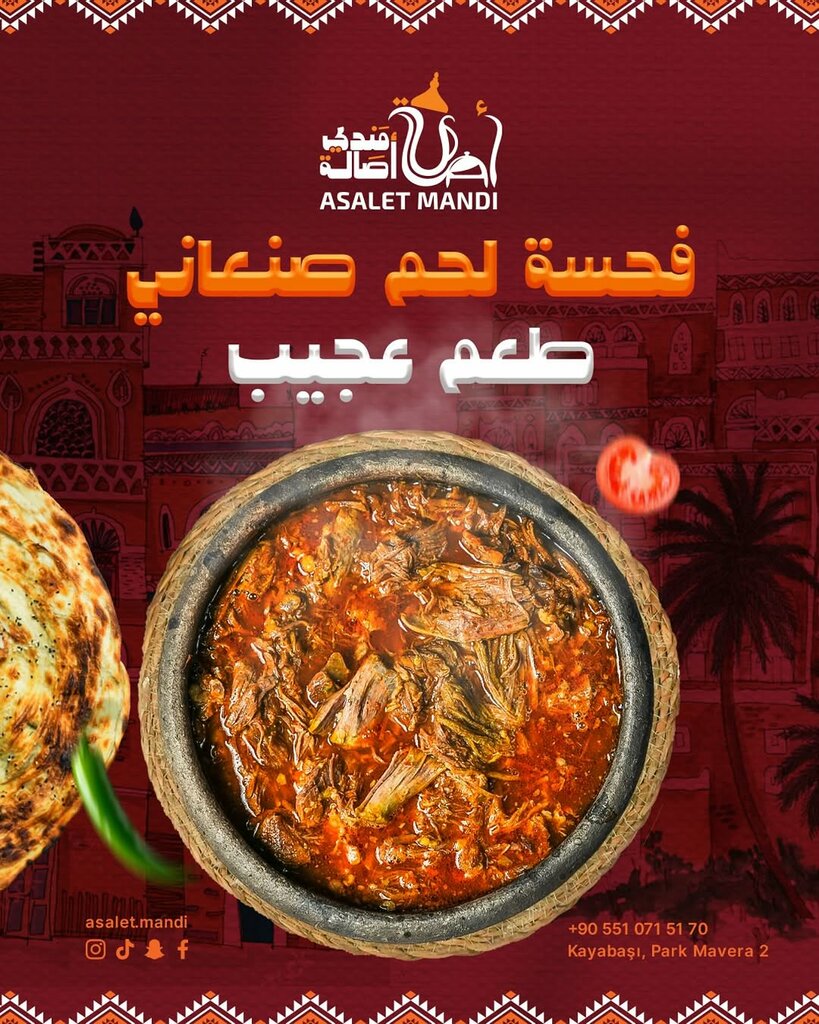 Restoran Asalet Mandi, İstanbul, foto