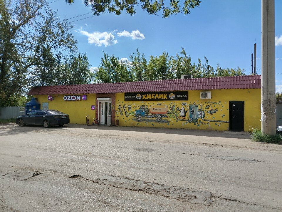 Bira dükkanı Hmelik, Samara, foto