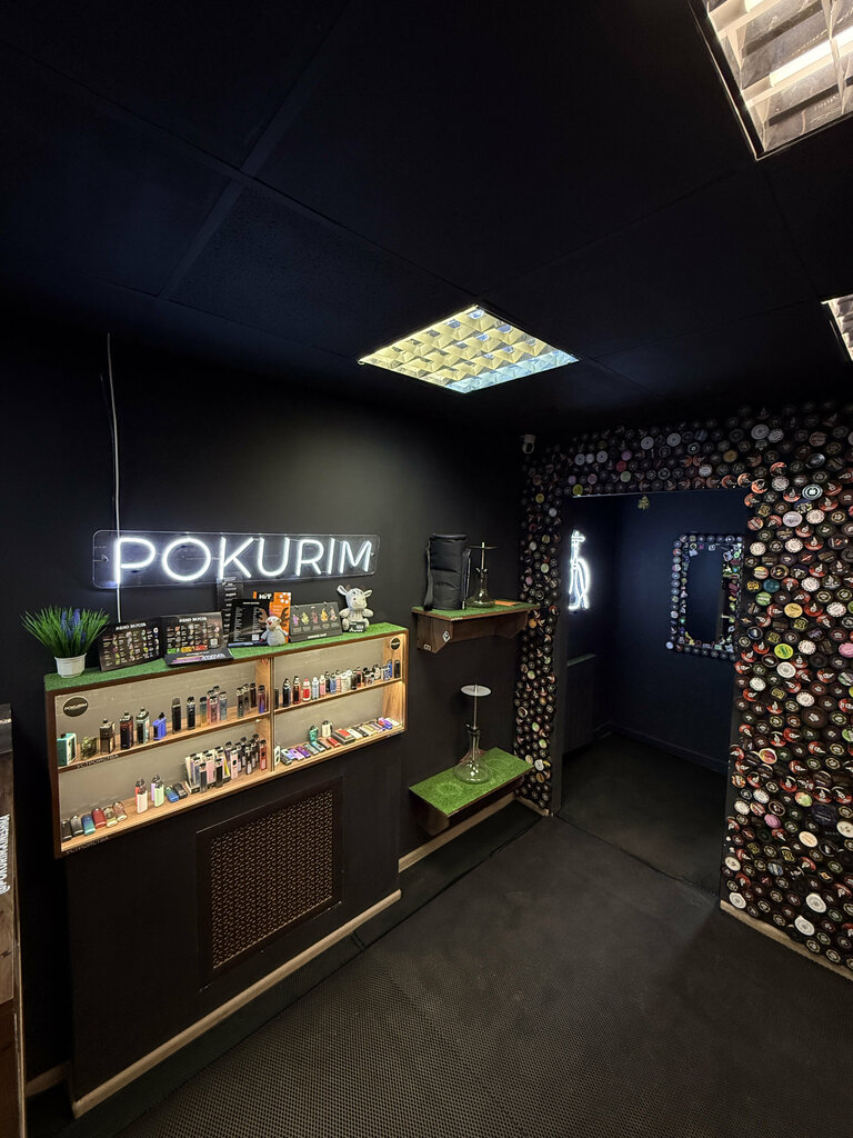 Elektronik sigara satış noktaları Pokurim, Kineşma, foto