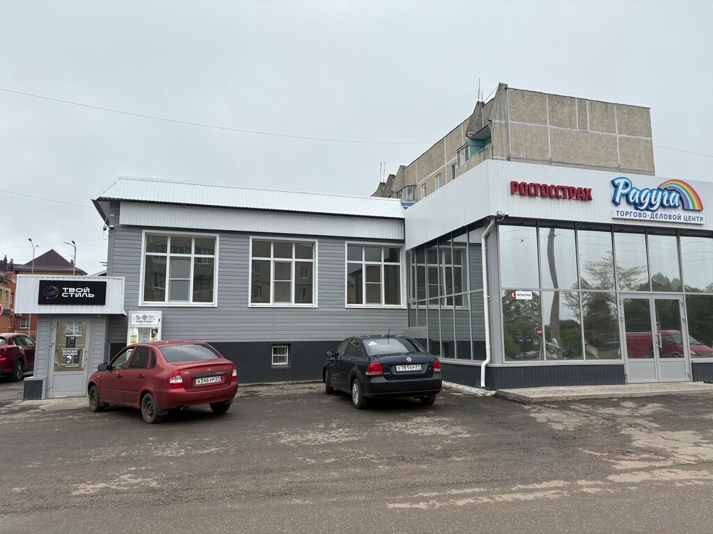 Sigorta şirketleri Росгосстрах, Kozlovka, foto