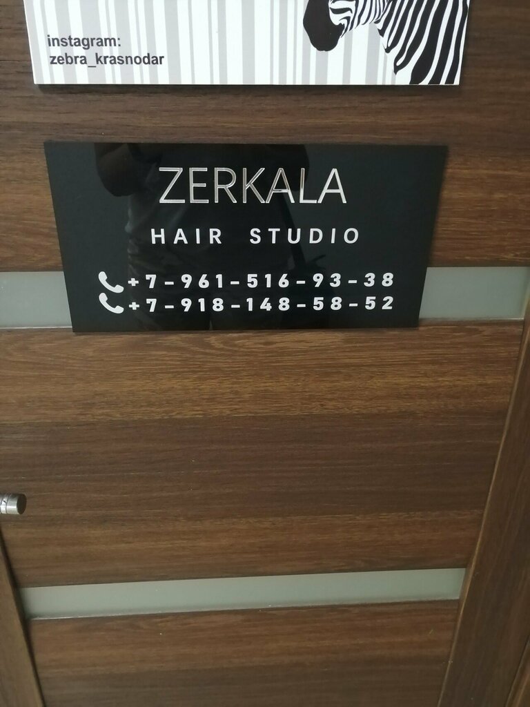 Kuaförler Zerkala, Krasnodar, foto