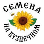 Семена (Kuznechniy Lane No:3), bahçecilik mağazaları  Saint‑Petersburg'dan