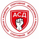 Академия спортивной дисциплины (ulitsa Petrishcheva No:12Е), spor okulları  Dzerjinsk'ten