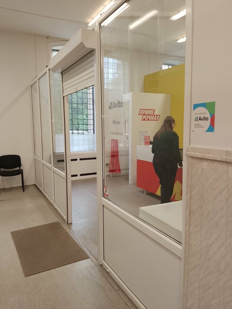 Teslimat noktası Avito X exmail, Peterhof, foto