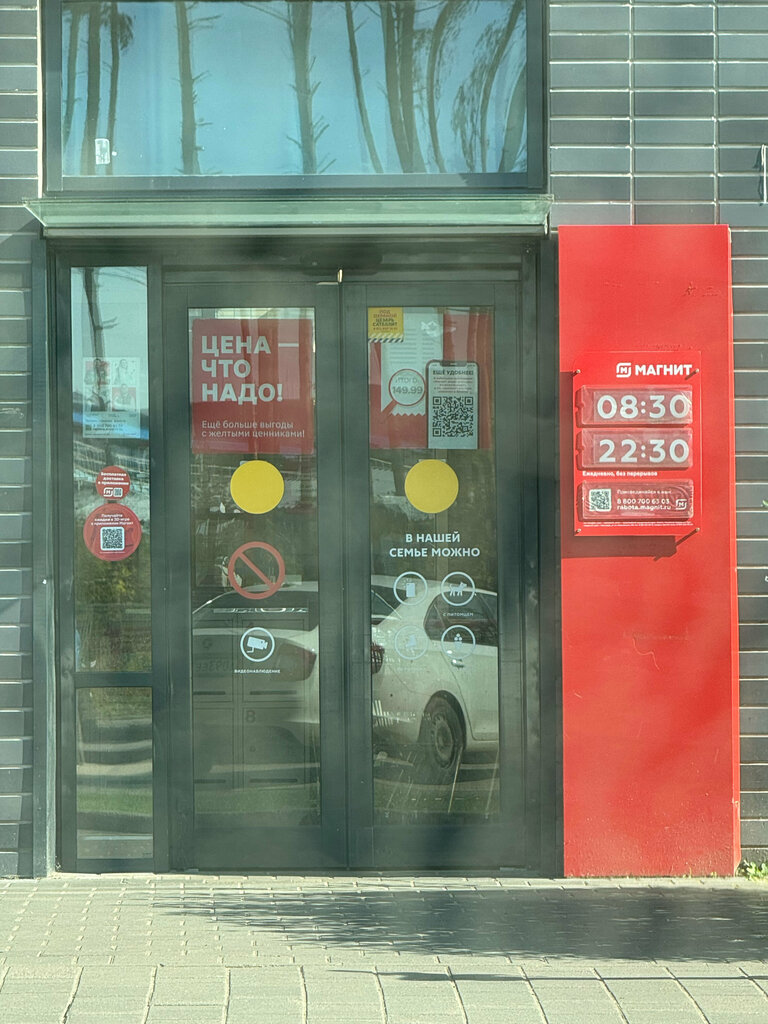 ATM'ler Т-Банк, Saint‑Petersburg, foto