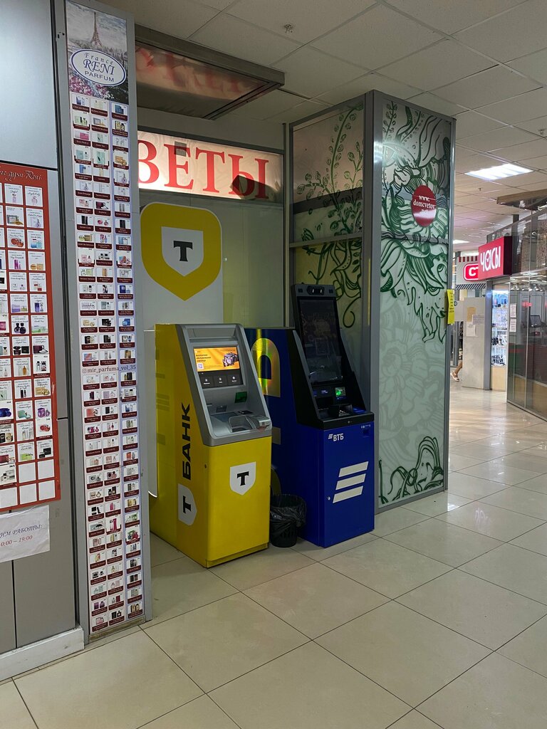 ATM'ler Bank VTB, Vologda, foto