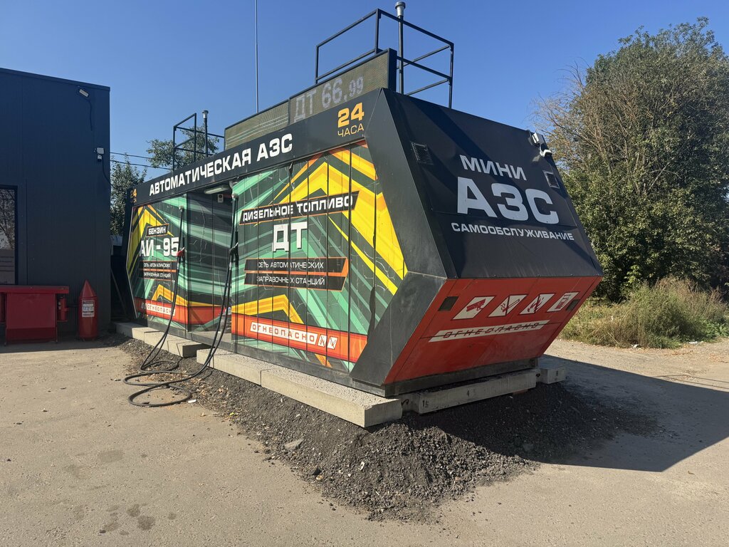 Benzin istasyonu Sam Azs 24, Podolsk, foto