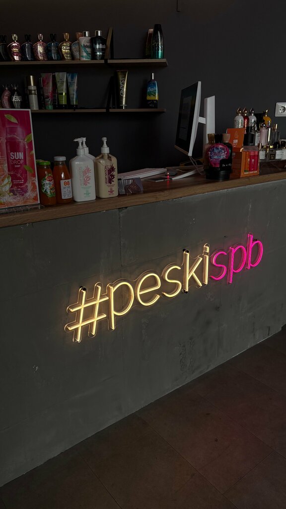 Solaryumlar Золотые Пески, Saint‑Petersburg, foto