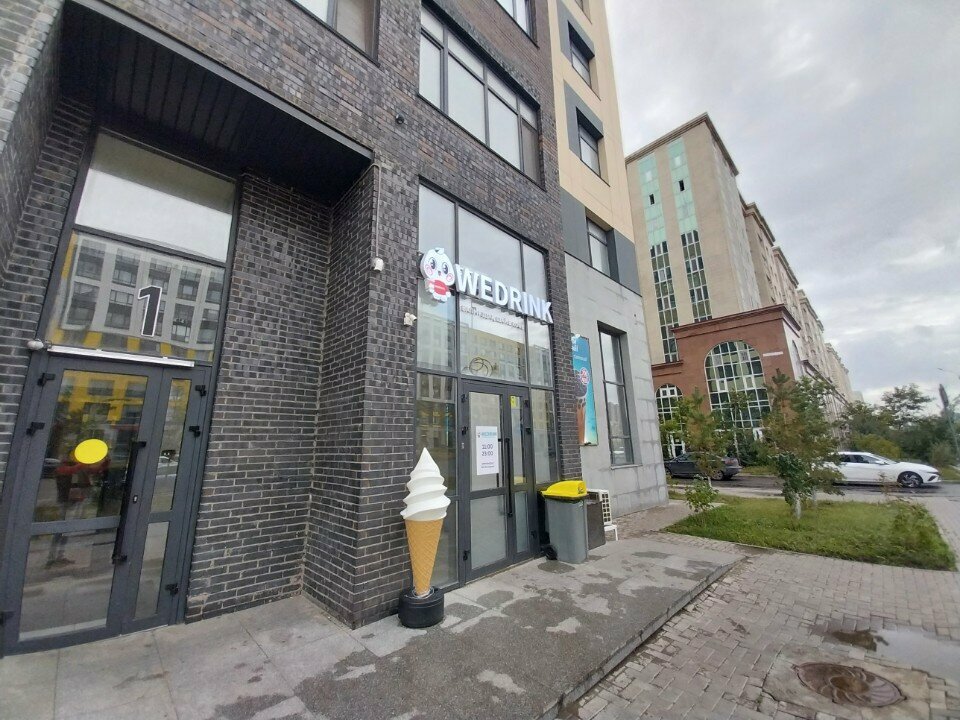 Yapı mağazası Home stroy, Astana, foto