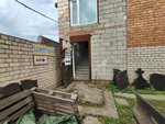 Aksbir (Gurskaga Street No:7А), hadde metal üretim ve satışı  Minsk'ten