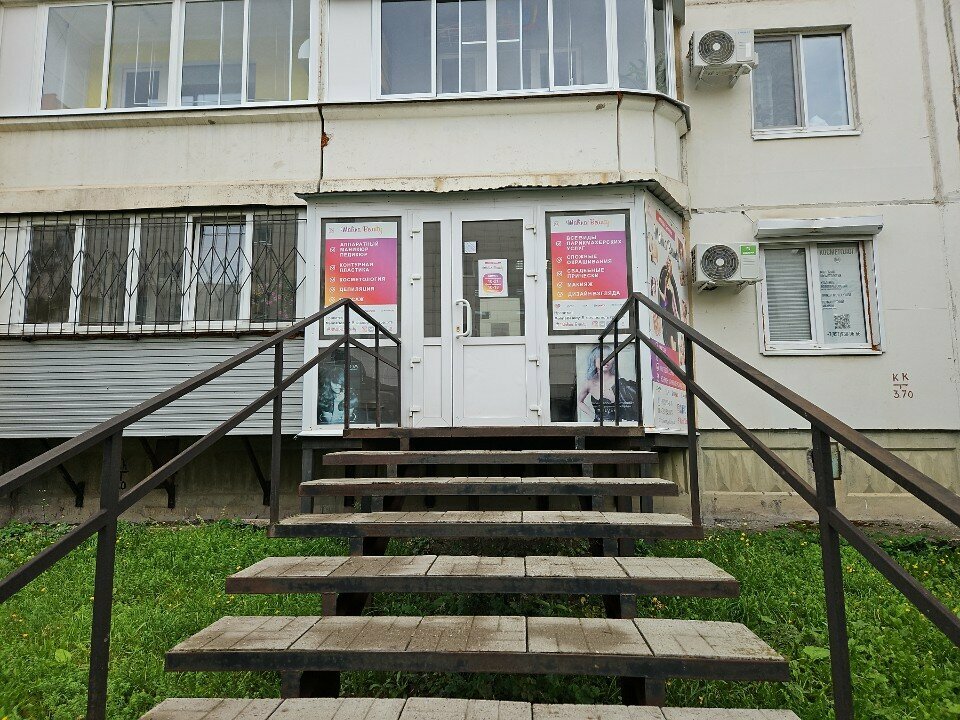 Güzellik salonu Malina Beauty, Perm, foto