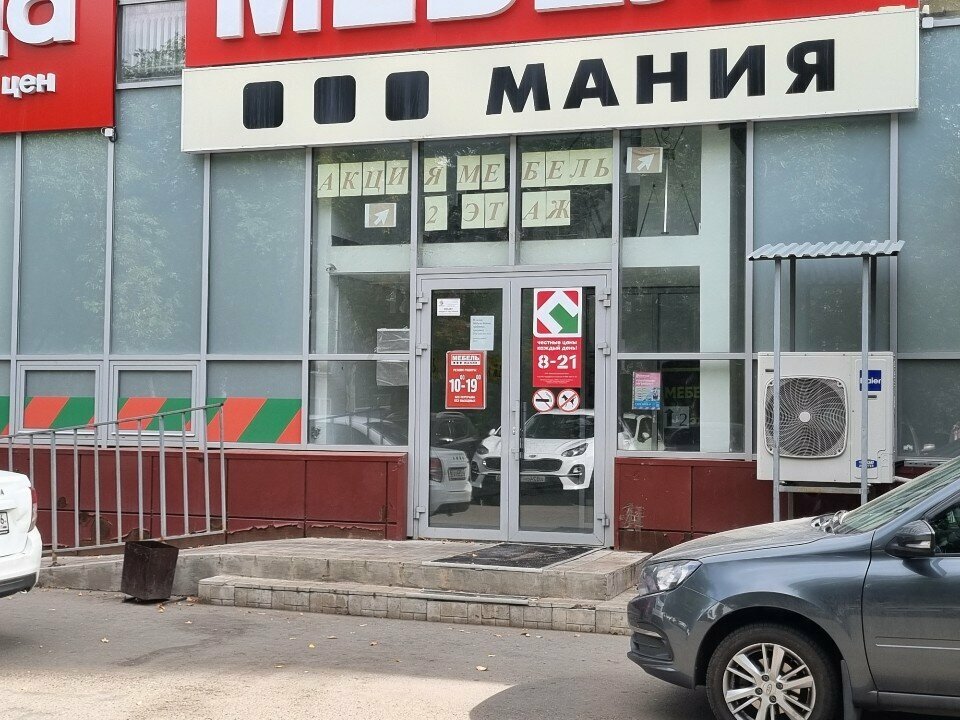 Kahve otomatı Кофе с собой, Orenburg, foto
