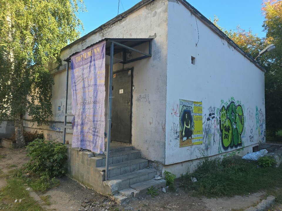 Fitness kulüpleri Top Jump, Nijni Novgorod, foto