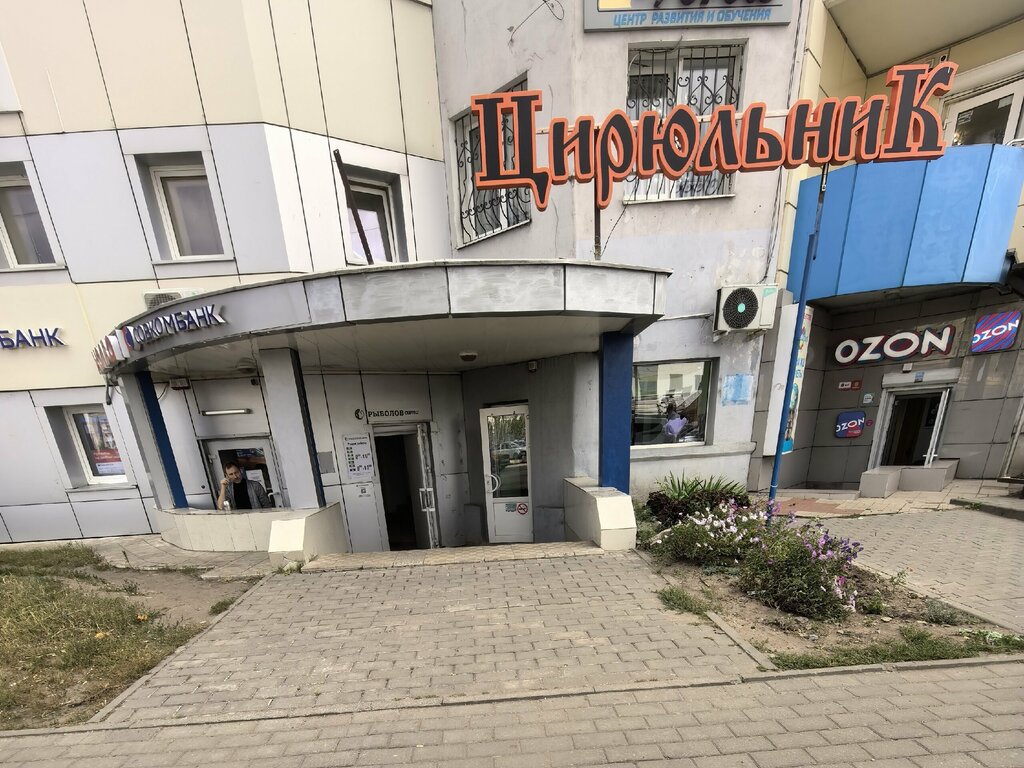 Kuaförler Tsiryulnik, Voronej, foto