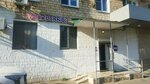 Wildberries (Seslavinskaya Street No:24), teslimat noktası  Moskova'dan