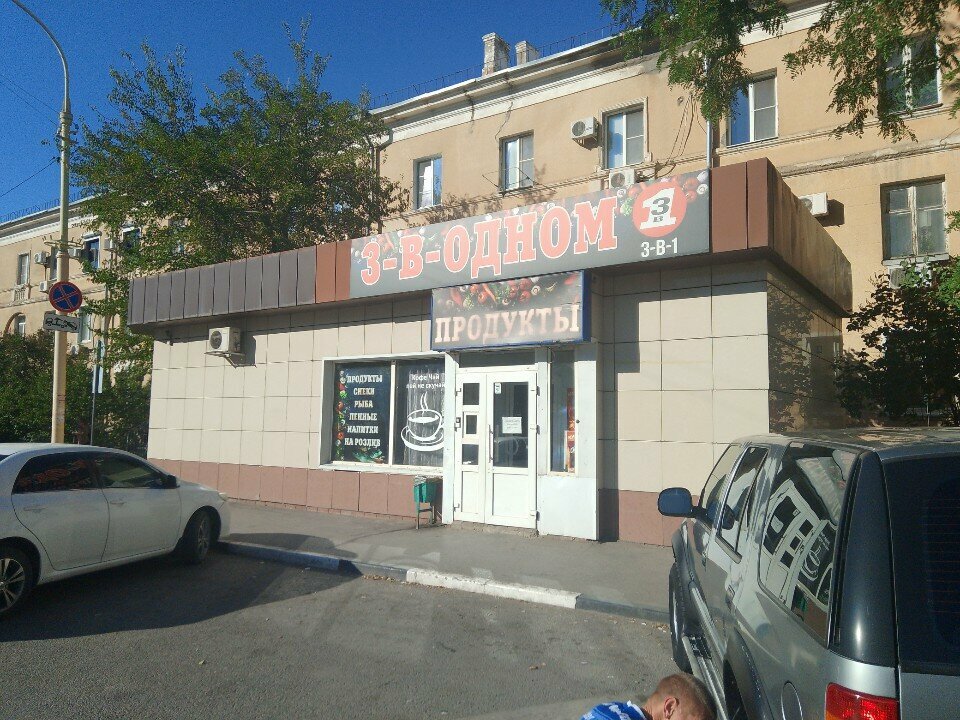 Market Magazin Produkty Layf Stayl, Voljski, foto