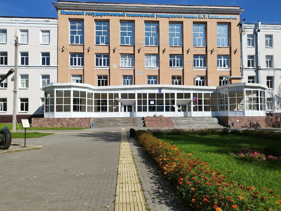Eğitim altyapısı Izhevsky gosudarstvenny tekhnichesky universitet, mashinostroitelny fakultet, Izhevsk, foto