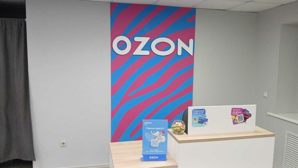 Teslimat noktası Ozon, Volgograd, foto