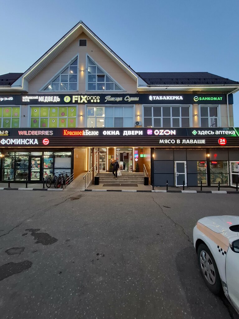 Manikür-pedikür Феникс, Naro‑Fominsk, foto