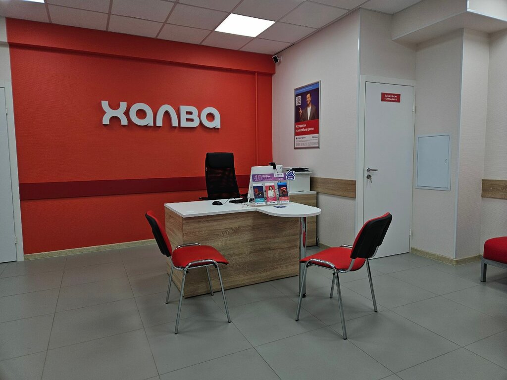 Banka Sovkombank, Saint‑Petersburg, foto