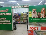 Какаду (Leningradskaya Street No:2), petshop  Cherepovets'ten