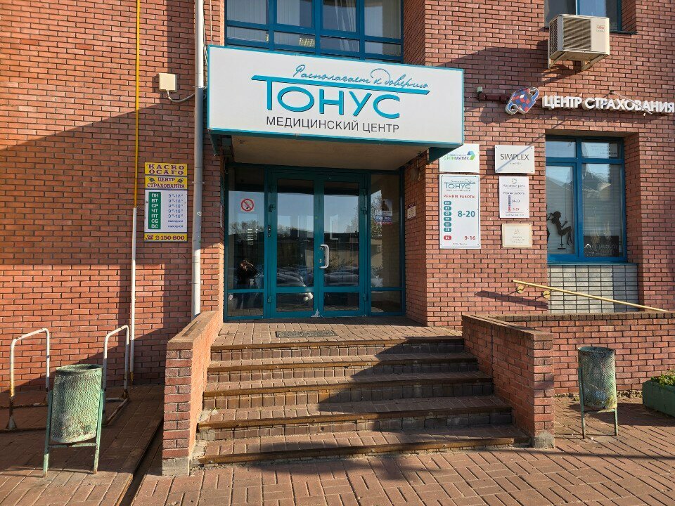 Sanat okulları Dom iskusstv studiya risovaniya, Nijni Novgorod, foto