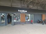 ТопМан (Skladochnaya Street No:1с50), giyim mağazası  Moskova'dan