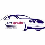 ArtDrive (Magnitogorskaya Street No:23к1), sürücü kursları  Saint‑Petersburg'dan