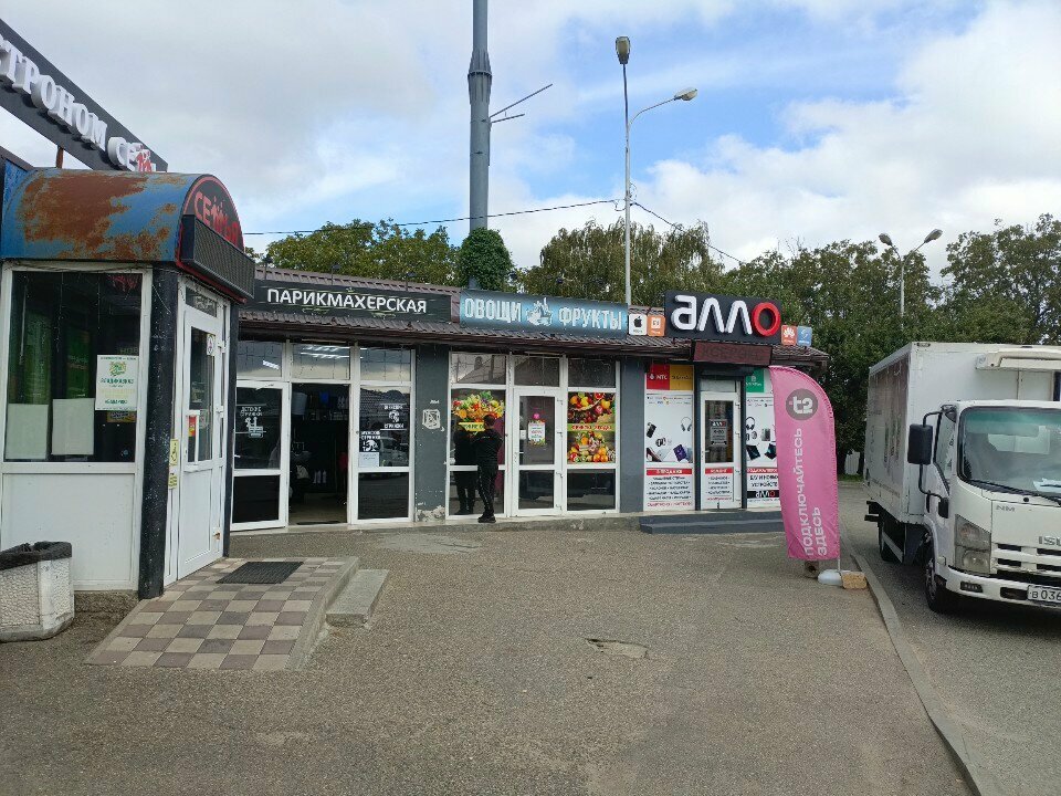 Kuaförler Black White, Stavropol, foto