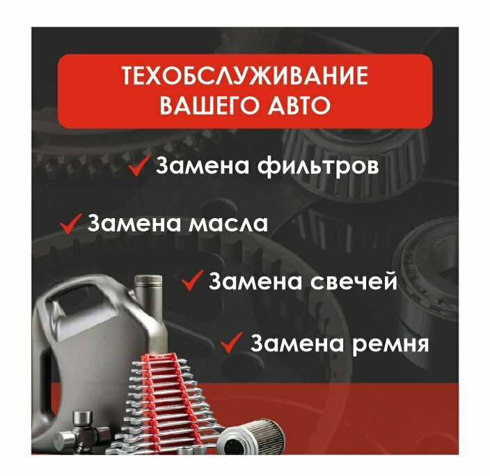 Otomobil servisi Agregat-service, Moskova, foto