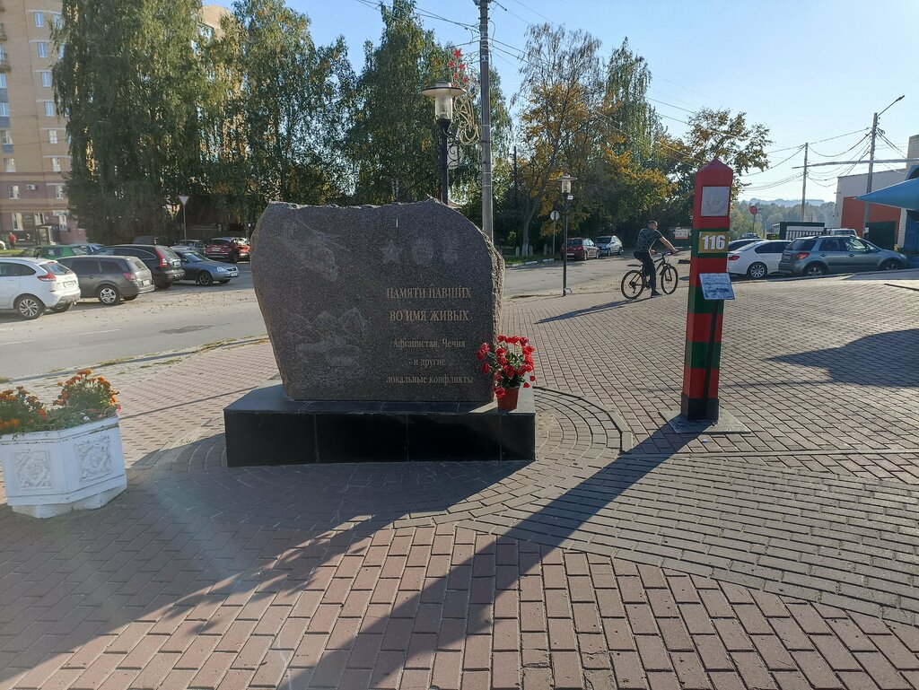 Anıt, heykel Пограничный столб № 116, Bor, foto