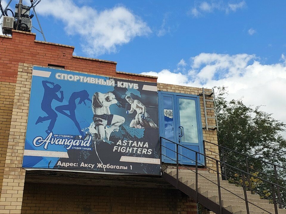 Spor kulüpleri Astana fighters, Astana, foto