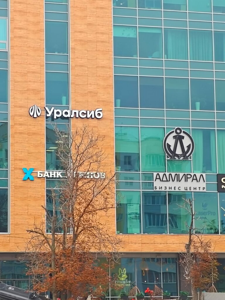 Banka Bank Uralsib, Saransk, foto